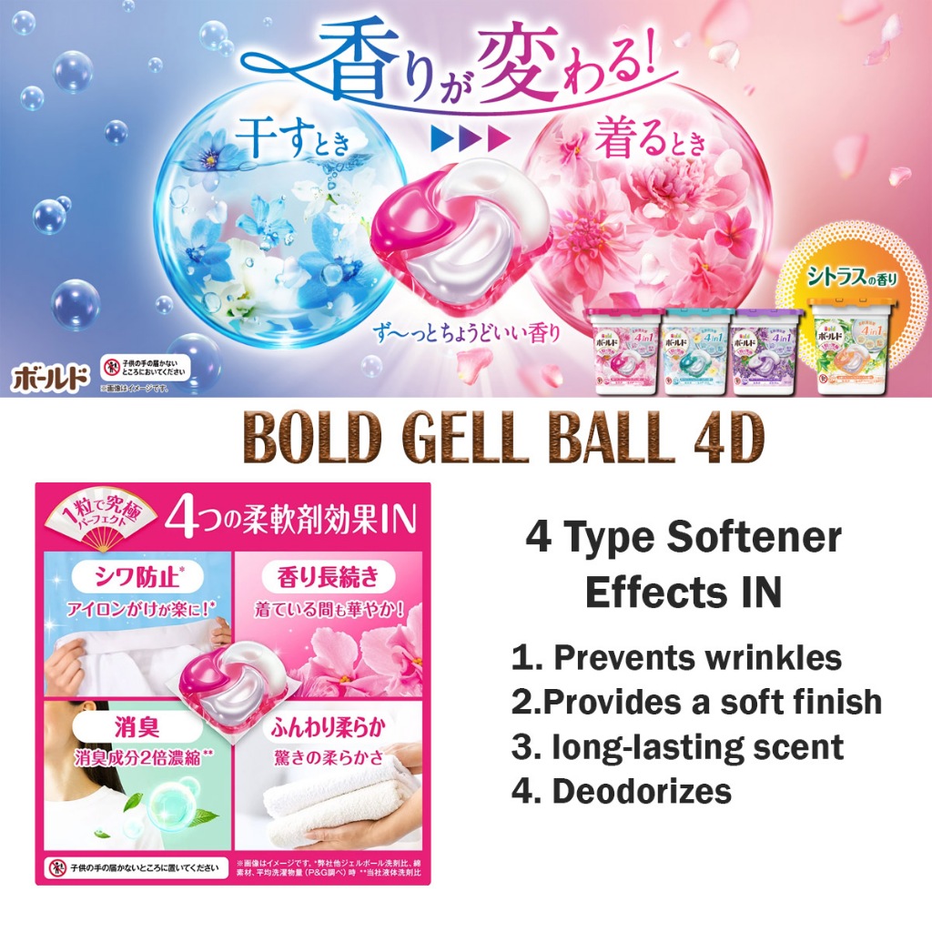 P&G Ariel & Bold 4D Gel Ball Laundry Capsule Detergent - Japan Sale Version | Shopee Singapore