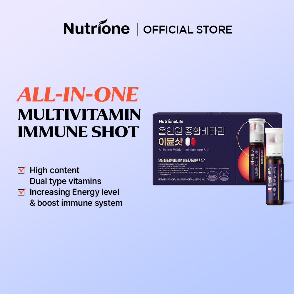 NUTRIONELIFE All In One Multivitamin Immune Shot(Liquid 20 ml + Tablet ...