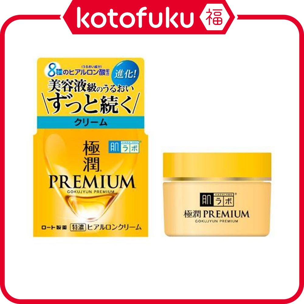[In stock] Rohto Hadalabo Hada labo Gokujyun Premium Hyaluronic Cream ...