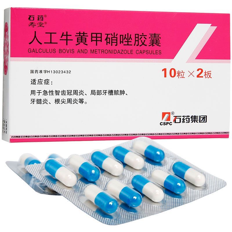 It is used for acute wisdom tooth pericoronitis, local alveolar abscess ...
