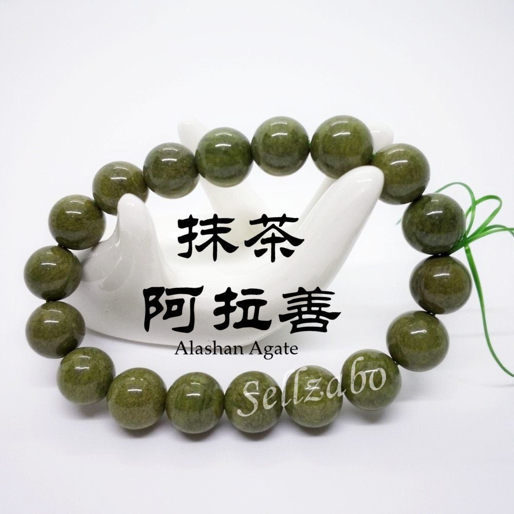 I Alashan Rocks Agate Bracelet 抹茶阿拉善 玛瑙手串 ~ 11.5mm Mocha Green ...