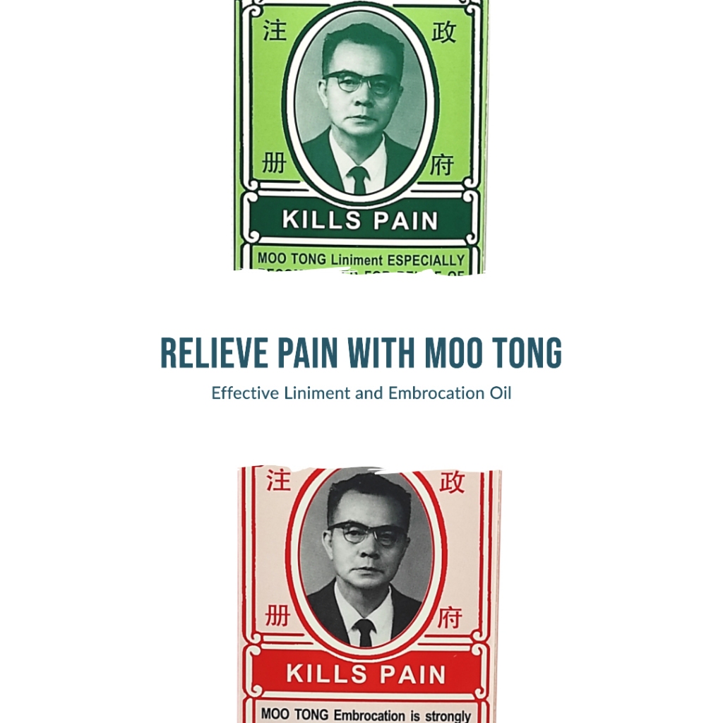 Moo Tong Liniment / Moo Tong Embrocation 武当风湿油 / 武当拳头油 60ml | Shopee ...