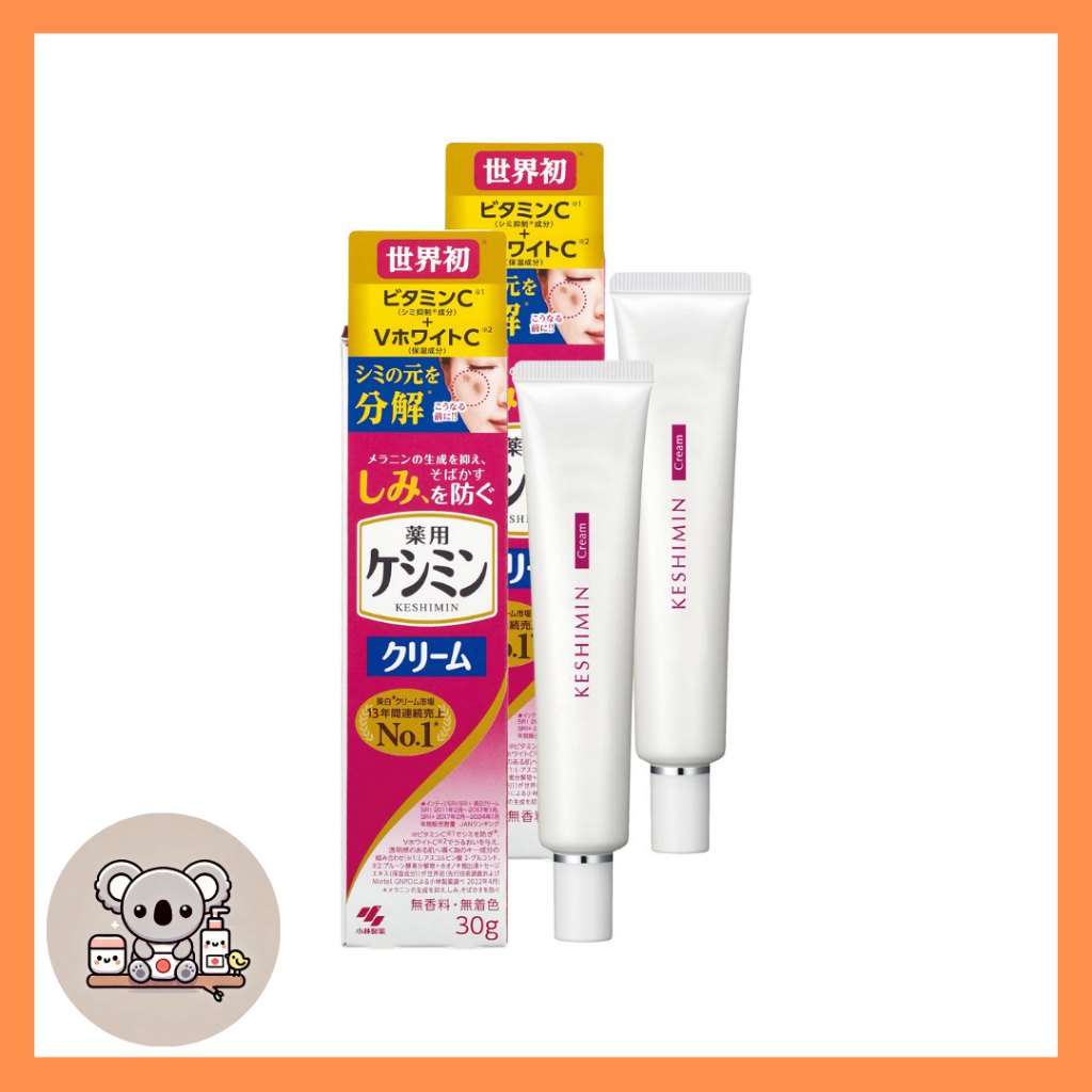 Keshimin Cream – Vitamin C Brightening Formula 30g (Directly Imported ...