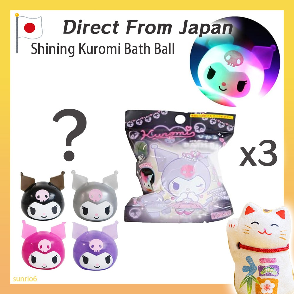 [direct From Japan] 3 Packs Glowing Kuromi Bath Ball Toys X3 Sanrio