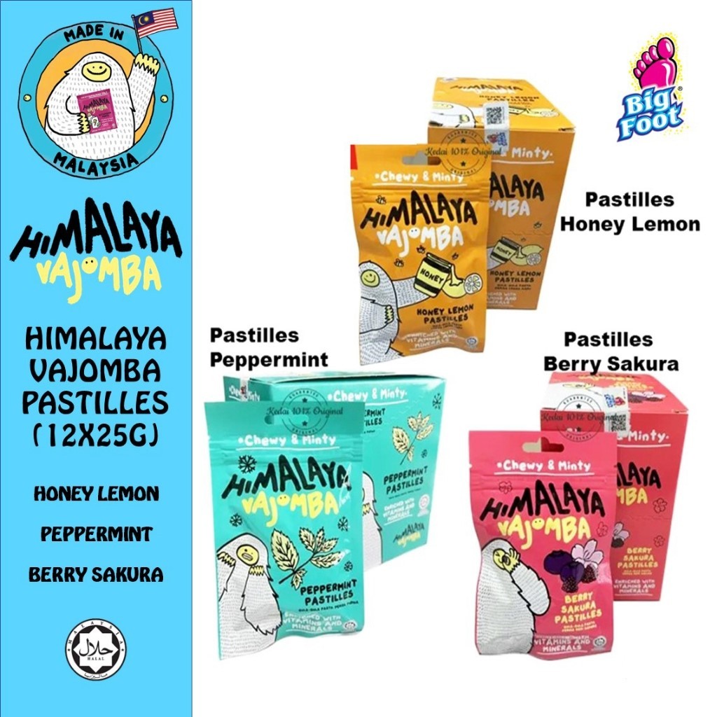 Himalaya Vajomba Pastilles 25g (×12 packs) | Shopee Singapore