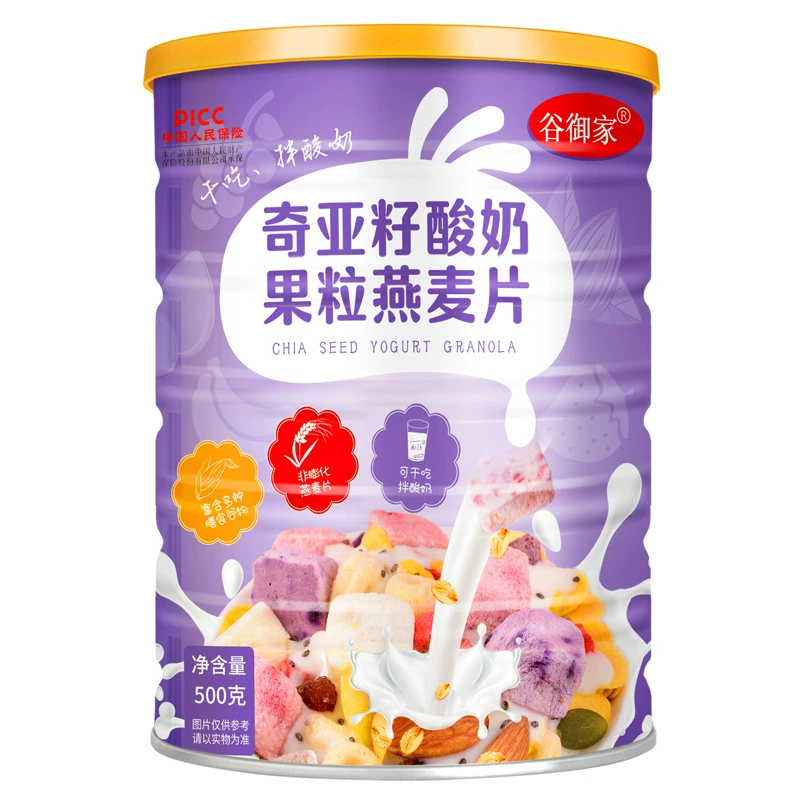 Meal Replacement Oatmeal Cereals Breakfast Porridge Powder Black Sesame ...