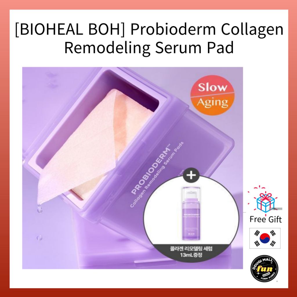 [BIOHEAL BOH] Probioderm Collagen Remodeling Serum Pad Special Set ...
