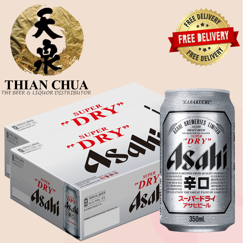 Asahi Super Dry 350ML x 48 Cans (BBD NOV 2024) | Shopee Singapore