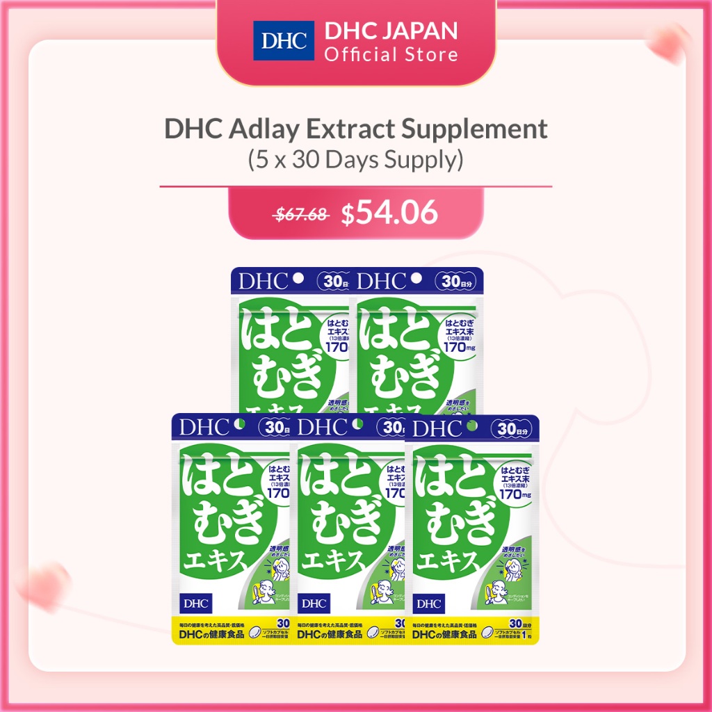 DHC Adlay Extract Concentrated Pearl Barley Extract Whitening Beauty ...