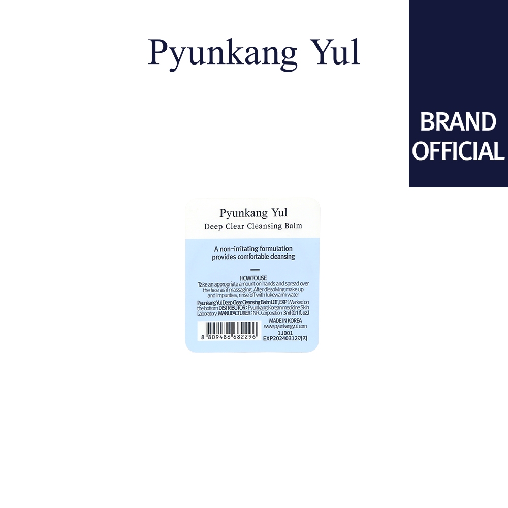[Pyunkang Yul] Deep Clear Cleansing Balm Blister 3ml | Shopee Singapore