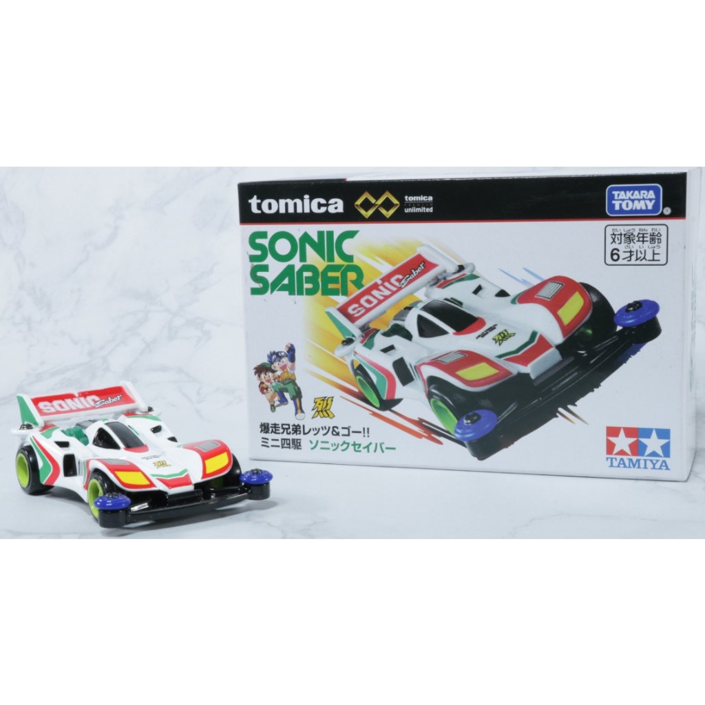 Tomica Premium Unlimited Let's & Go!! Mini 4WD Sonic Saber Bakusou ...