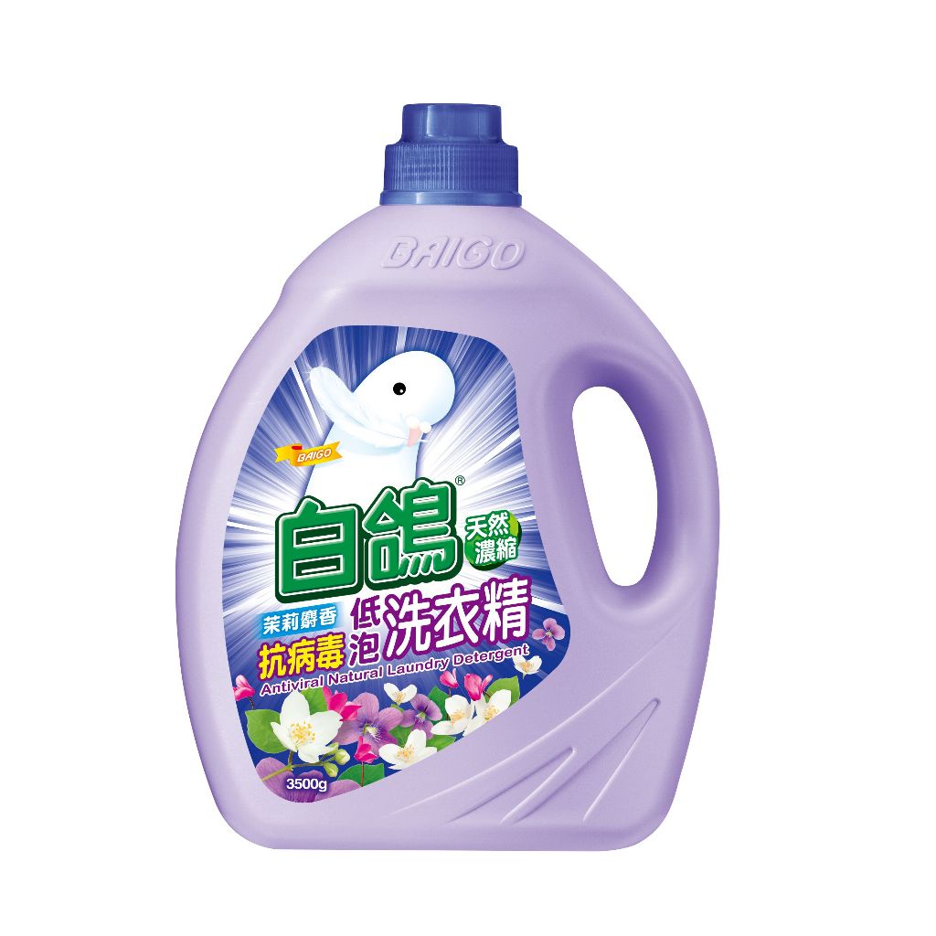 Taiwan BAIGO Natural Antibacterial Laundry Detergent- Jasmine / 耐斯 - 白鴿 ...