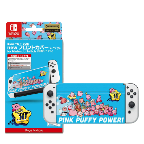 Nintendo Switch Oled New Front Cover Kirby Pink Puffy Power | Shopee ...