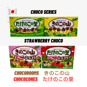 【Direct from Japan】MEIJI Japanese Choco-snack /Choco series＆ Strawberry ...