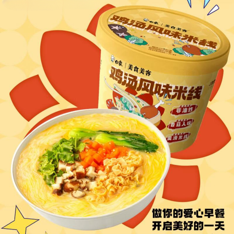 Bai Xiang Instant Noodles Chicken Soup Flavor 白象鸡汤米线 80g | Shopee Singapore