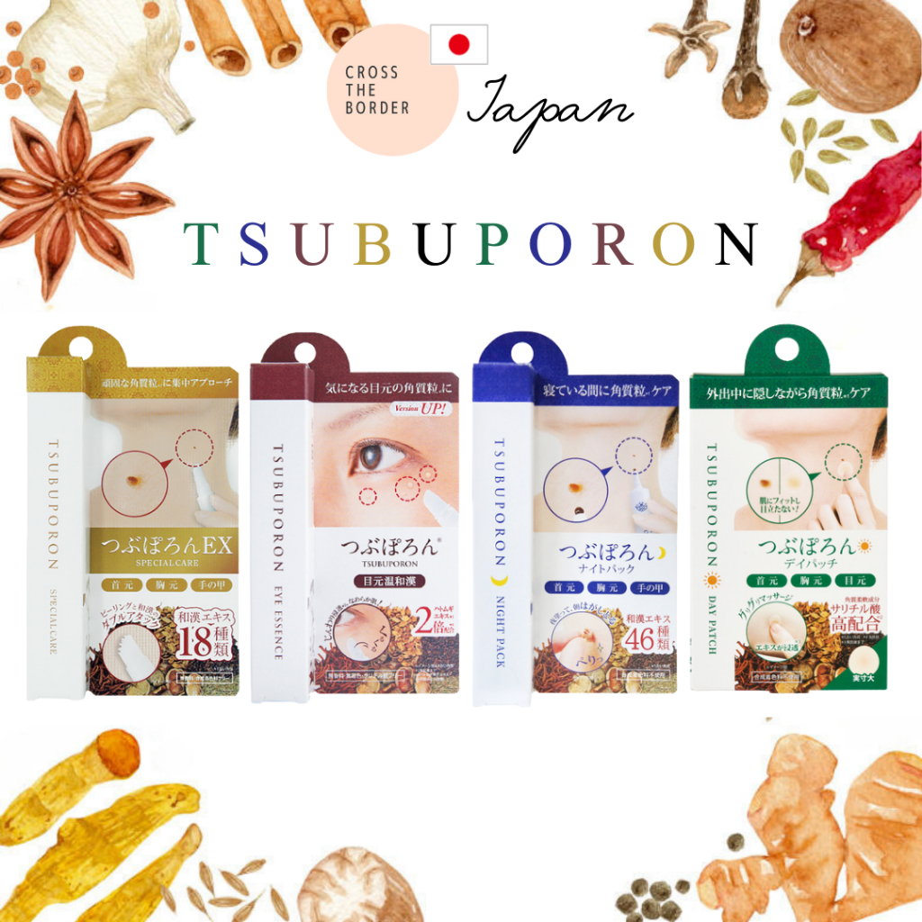 TSUBUPORON Skin Tags Remover Wart Warts Removal Cream Keratin Grain For ...