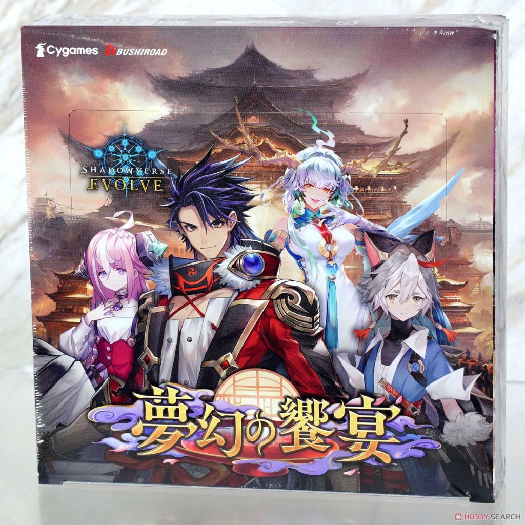 Japanese Shadowverse Evolve Booster Pack Vol.14 Mugen no Kyouen ...