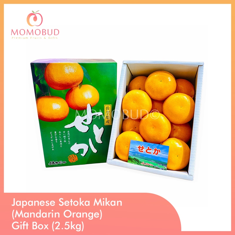 Japanese Setoka Mikan (Mandarin Orange) Gift Box (2.5kg) | Shopee Singapore