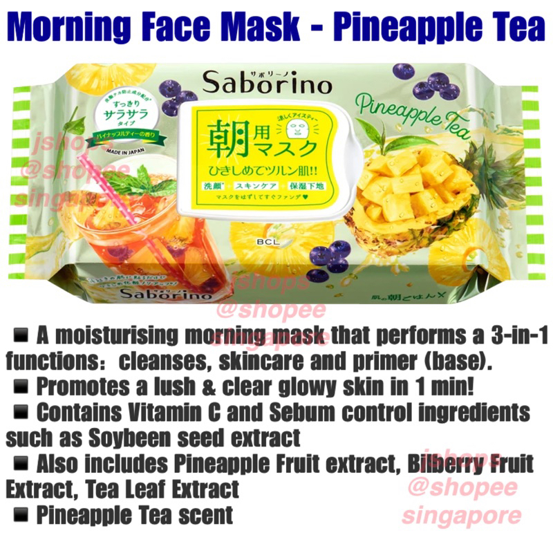 【Ready Stock in SG】Japan BCL Saborino Morning Facial Sheet Mask Night ...