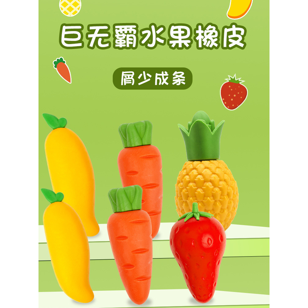 Cute Cartoon Pencil Erasers Fun Fruit Erasers for Kids Soft Erasers ...