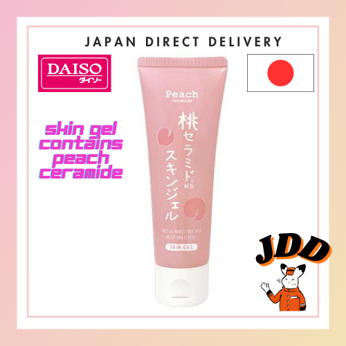 Daiso Japan Skin gel containing peach ceramide 【Direct From Japan ...