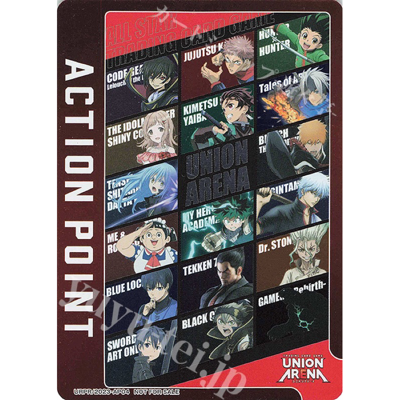 union arena tcg: bandai card games fest union arena commemorative action point card | Shopee ...