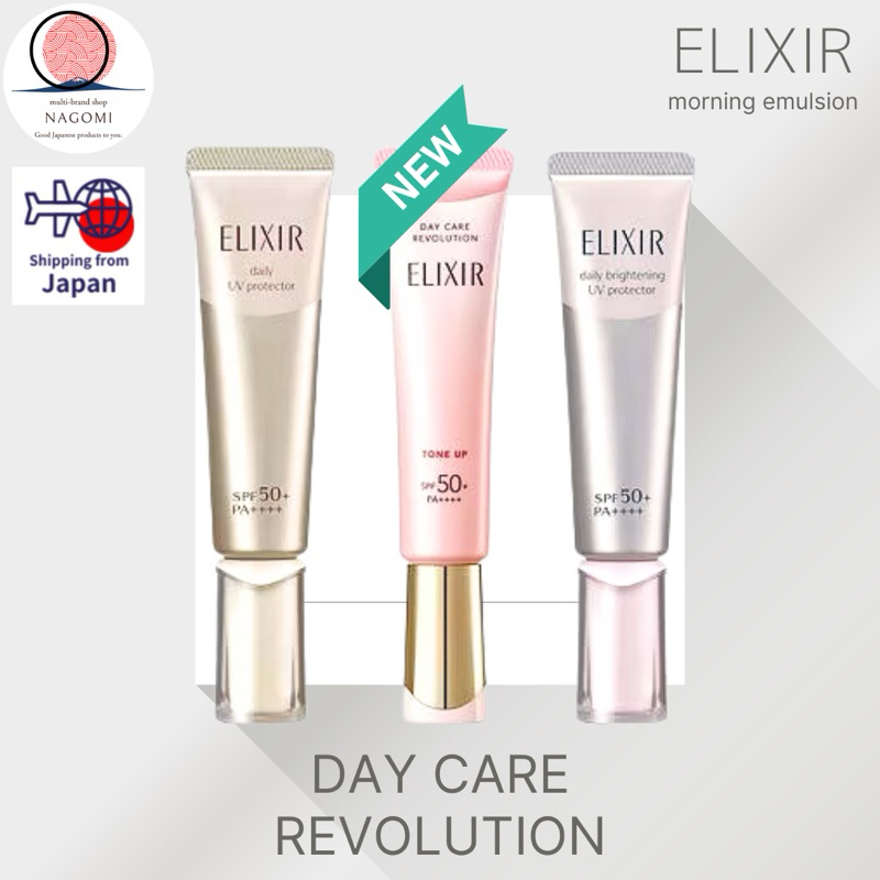 SHISEIDO ELIXIR Day Care Revolution / Daily UV Protector, 3 roles in 1 ...