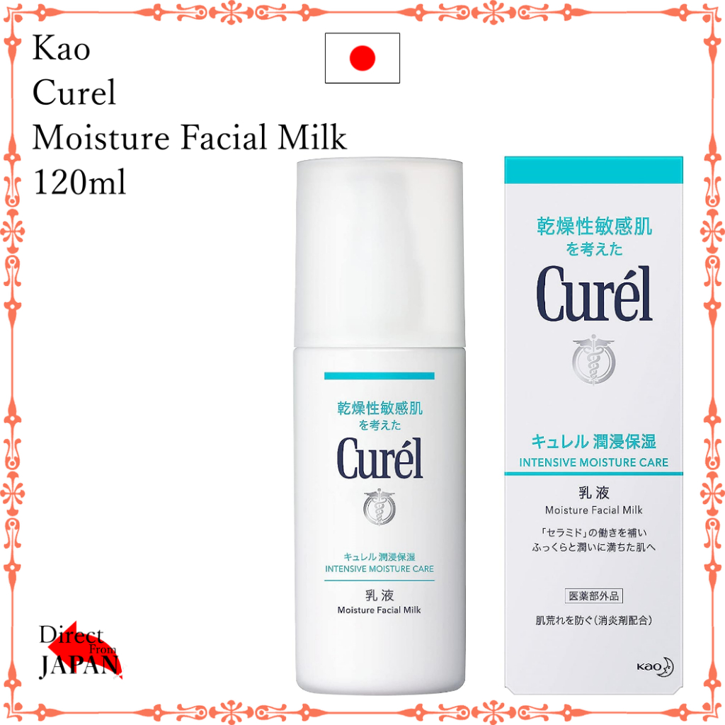 Kao Curel Moisture Facial Milk 120ml intensive moisture care / Quasi ...