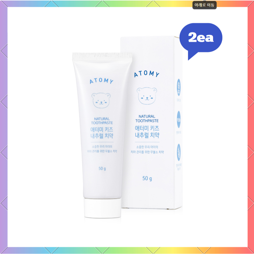 Atomy Kids Natural Toothpaste (1set, 2ea) | Shopee Singapore