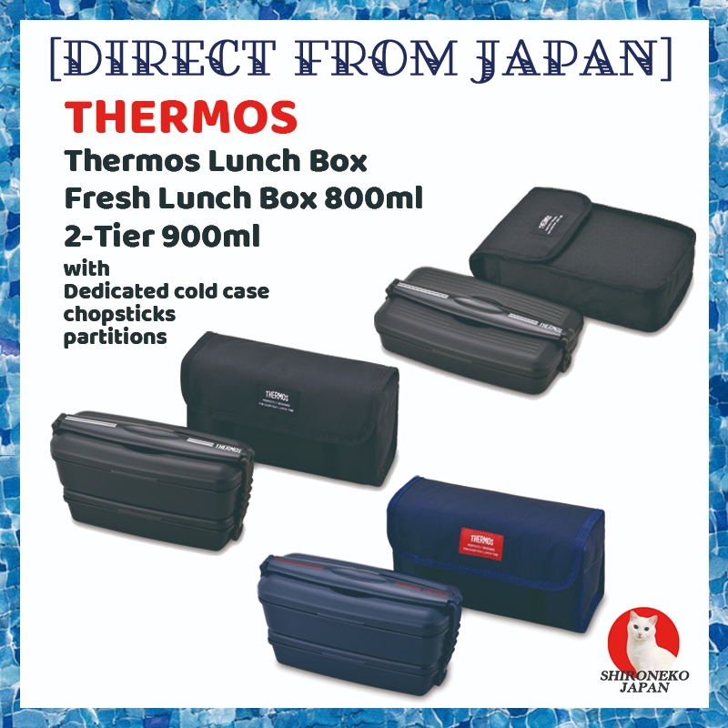 Thermos Lunch Box Fresh Lunch Box two-tiered DJB-806 DPBK 800ml DJB ...