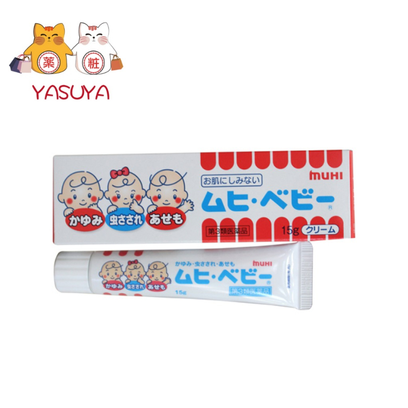 Ikeda Model Hall Muhi Baby b Anti-itch ointment 15g 40ml itching cream ...