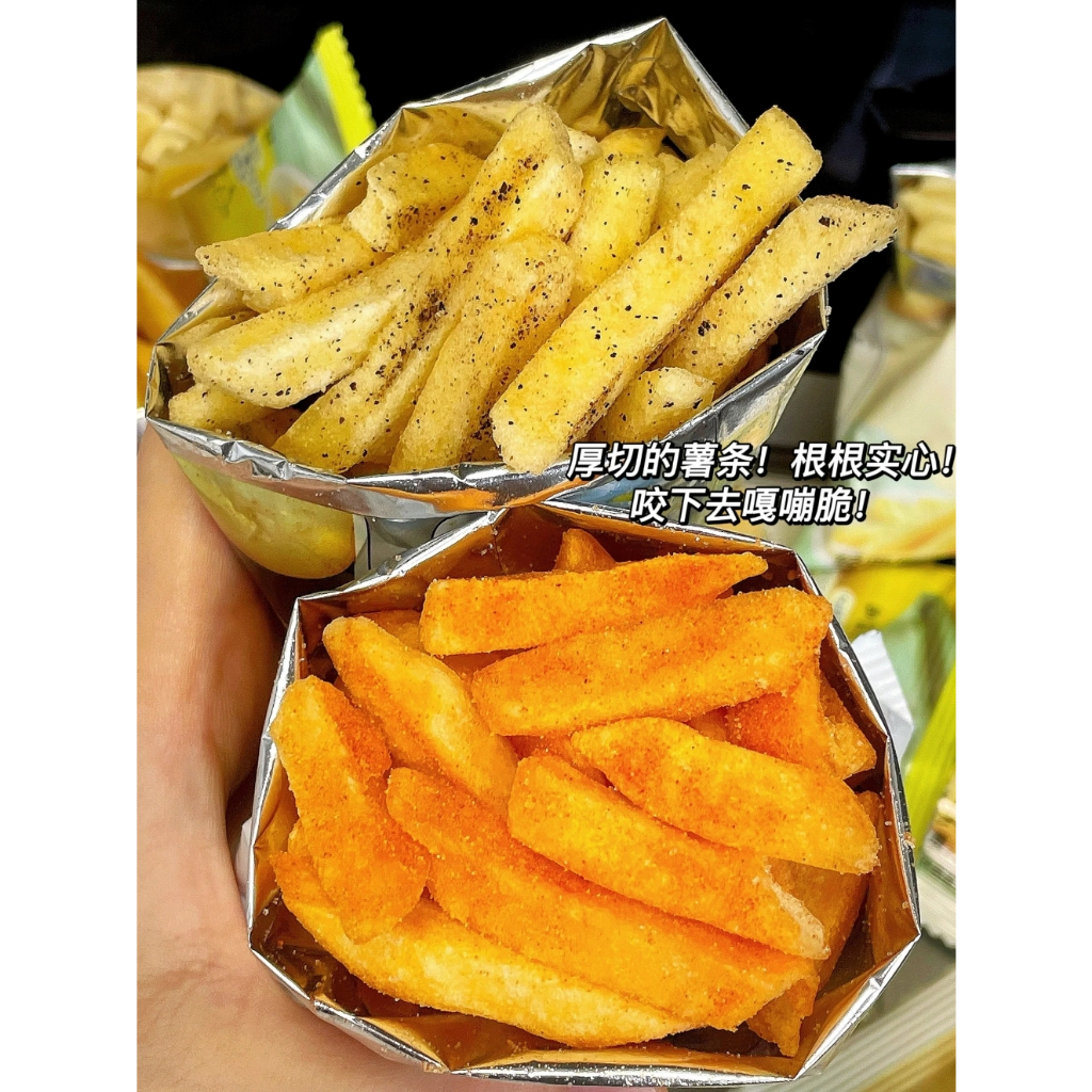 20g Cui Sheng Sheng French Fried Potatoes Chips Honey Butter Flavor ...