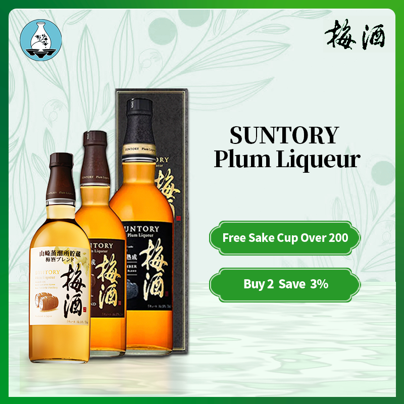 Suntory Plum Liqueur Blended Yamazaki Casked Umeshu 750ml 16% 17% 20% ...