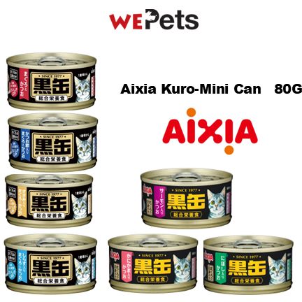 [48 cans] Aixia Kuro-can Mini wet food Tuna series 80g | Shopee Singapore