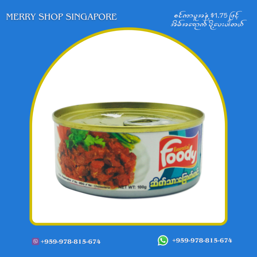 Foody Dried Mutton Curry - 100G | Shopee Singapore