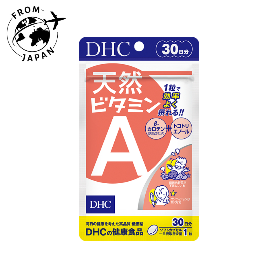 DHC Natural vitamin A supplement 30 days 30 grains【Direct from Japan ...
