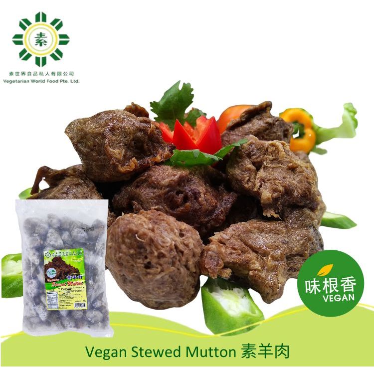 Vegetarian Mutton 素羊肉 (900G/450G) | Frozen Mock Meat | Shopee Singapore