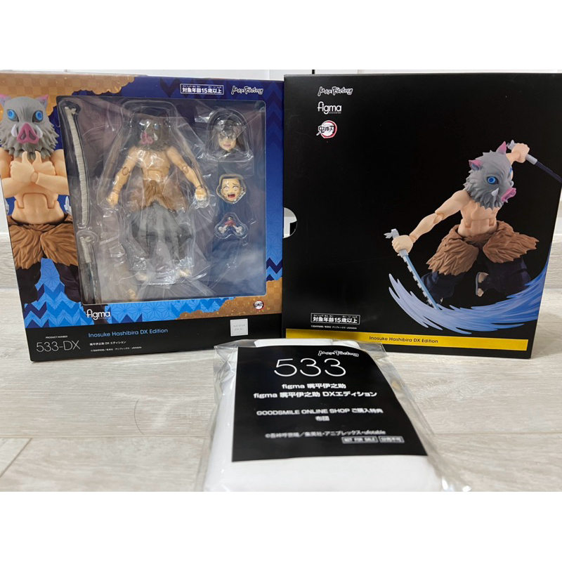 [Bonus] Figma 533 DX Inosuke Hashibira Demon Slayer DS Kimetsu no Yaiba ...