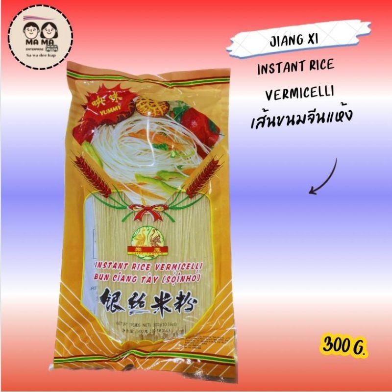 Happy Phoenix Instant Rice Vermicelli (300g) เส้นขนมจีนแห้ง | Shopee ...