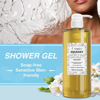 Theo10® Squeaky Body Wash - Soap Free, Sensitive Skin (100ml travel ...