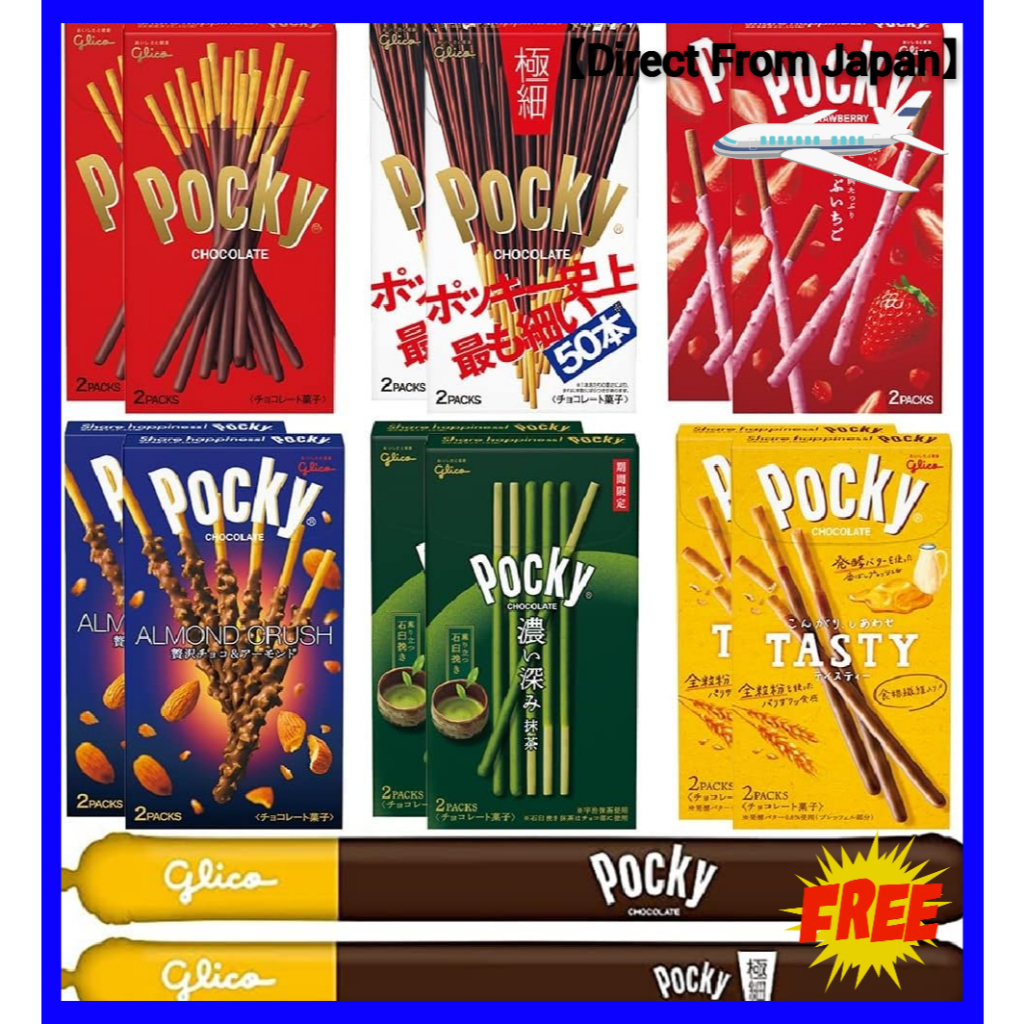 [Pocky balloon 1 piece set with bonus] Pocky 6 types x 2 pieces set ...
