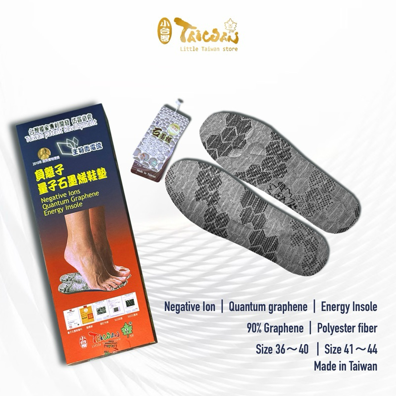 LITTLE TAIWAN Negative Ions Quantum Graphene Energy Insole （TF SG ...