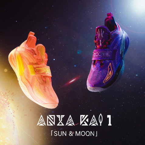 [NEW!] ANTA x KYRIE IRVING KAI 1 SUN/MOON/TAI CHI/DA11AS/SACRED BOND ...