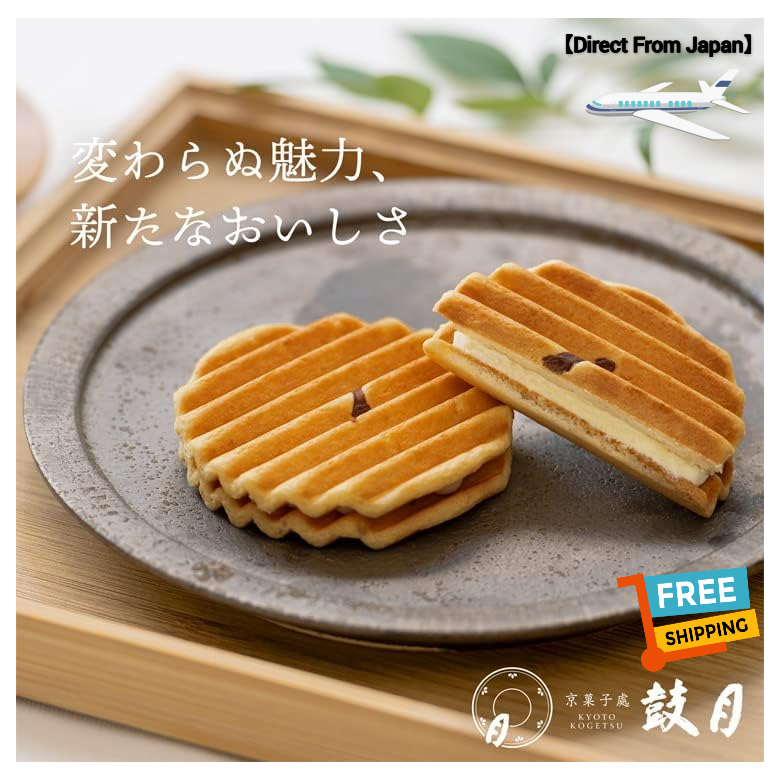 [ Japanese Premium Cookie ] KYOTO KOGETSU Premium Senju Senbei /Waved ...