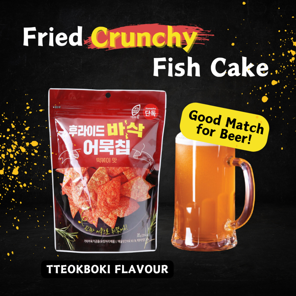 Arawoom Fried Fish Cake Chips Tteokboki Flavour | Shopee Singapore