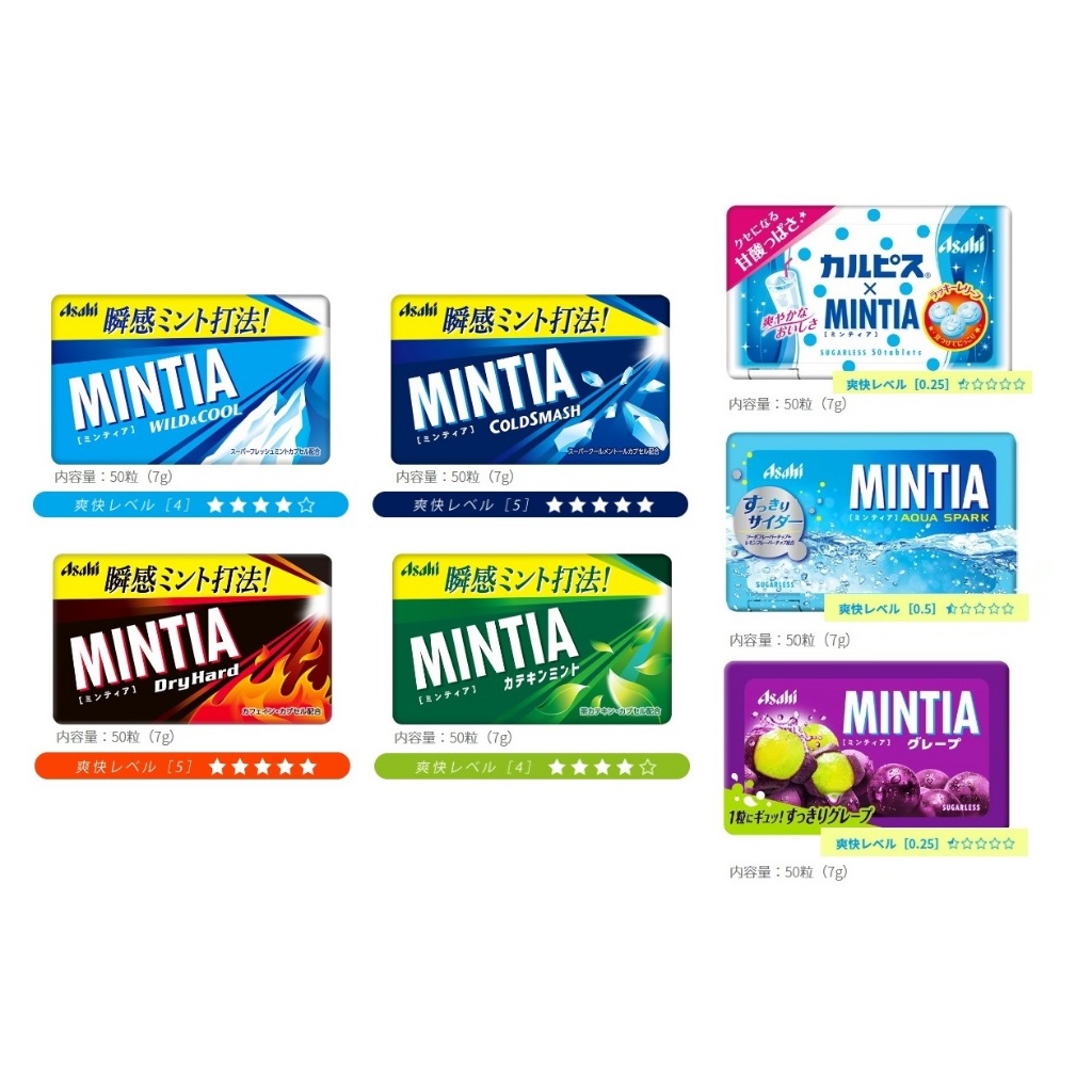 【Bundle deal】 Asahi MINTIA Sugarless Mint Candy 50 tablets (Multiple flavours) 【Direct from ...