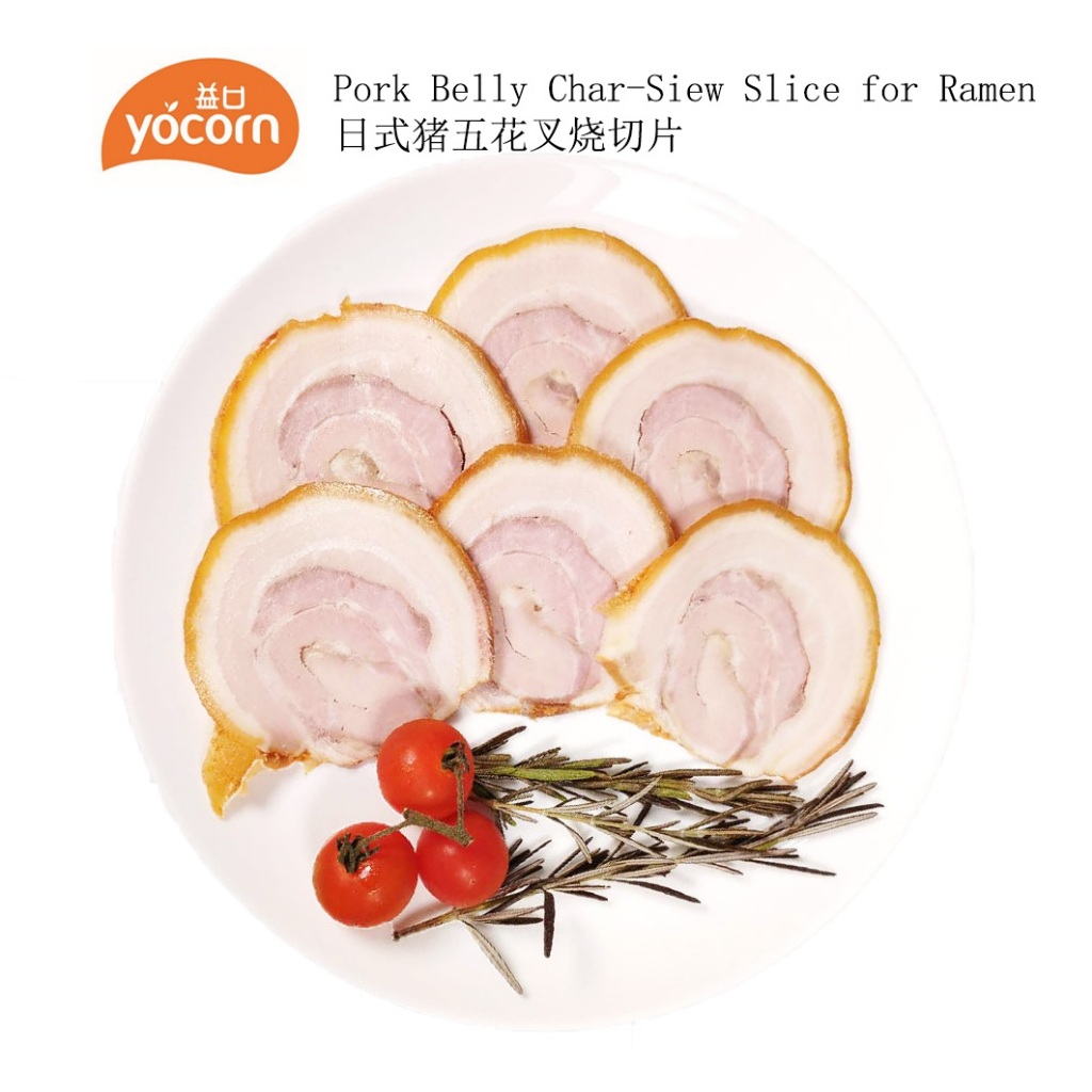 [YOCORN] Japanese Charsu/ Char Siew for Ramen 日式调味叉烧切片 (1KG/PKT ...