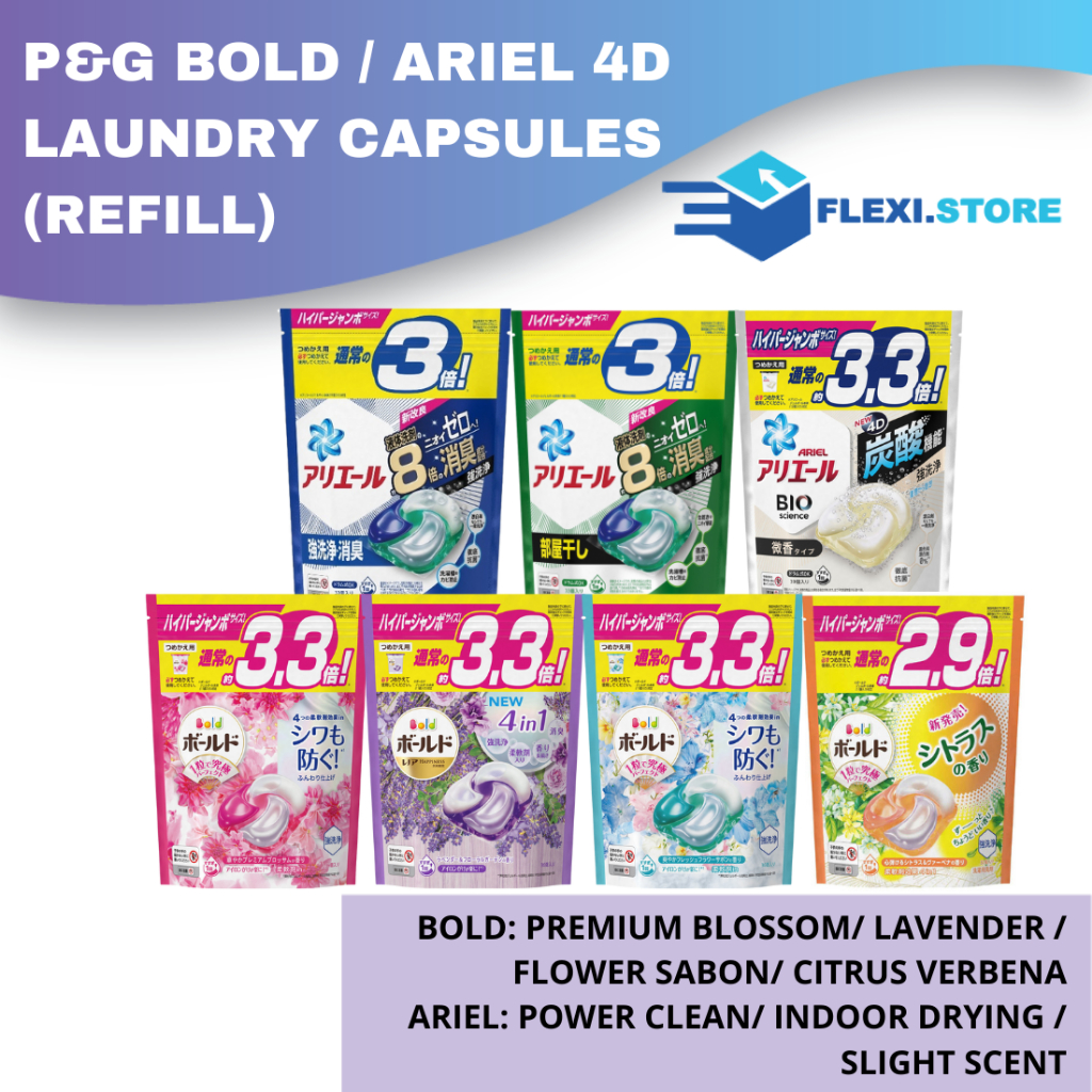 ⭐Ariel / Bold⭐ P&G Detergent Laundry Capsules (Ready Stock) | Shopee ...