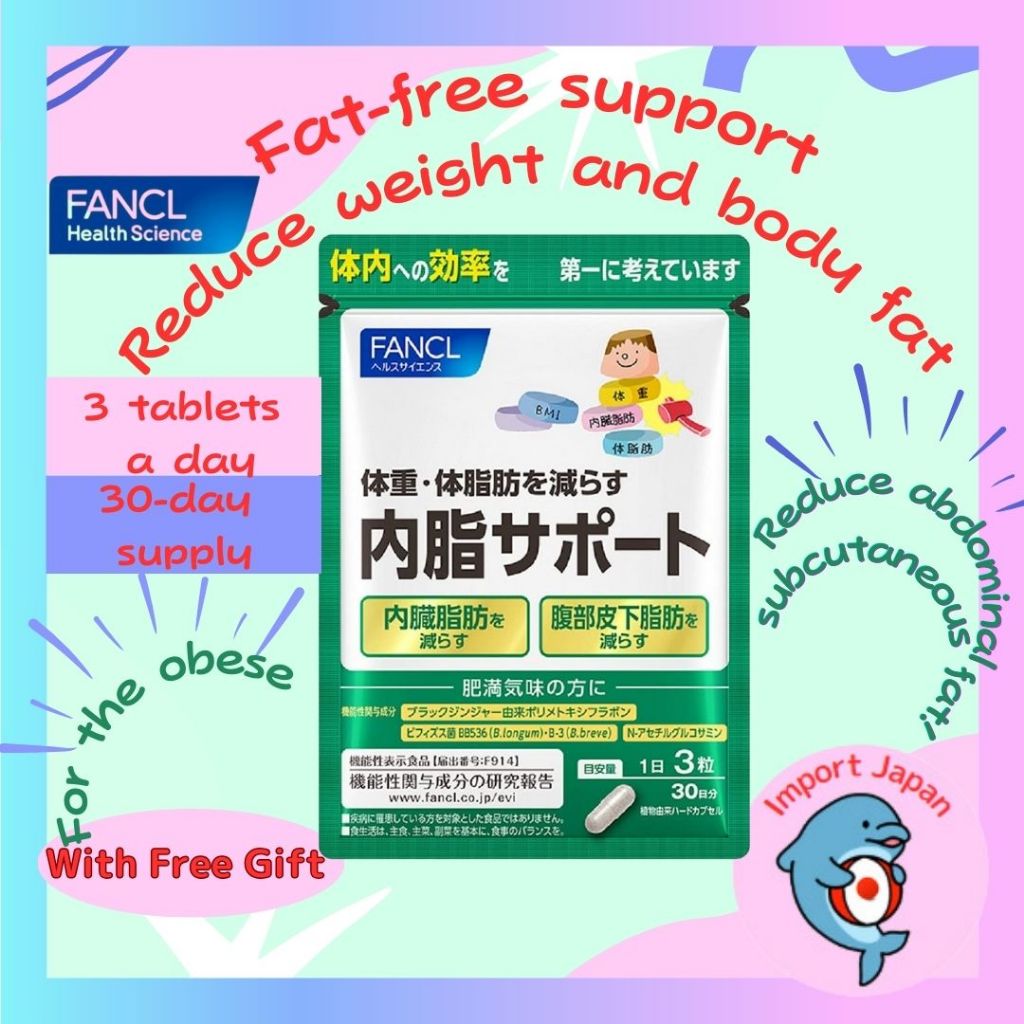 FANCL (New) Endolipid Support 30-Day Supplement Capsule (visceral fat ...