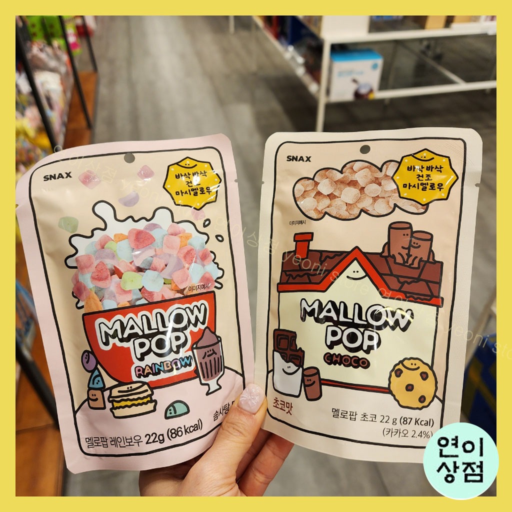mallow pop 22g dried marshmallow cereal yogurt sweet topping | Shopee ...